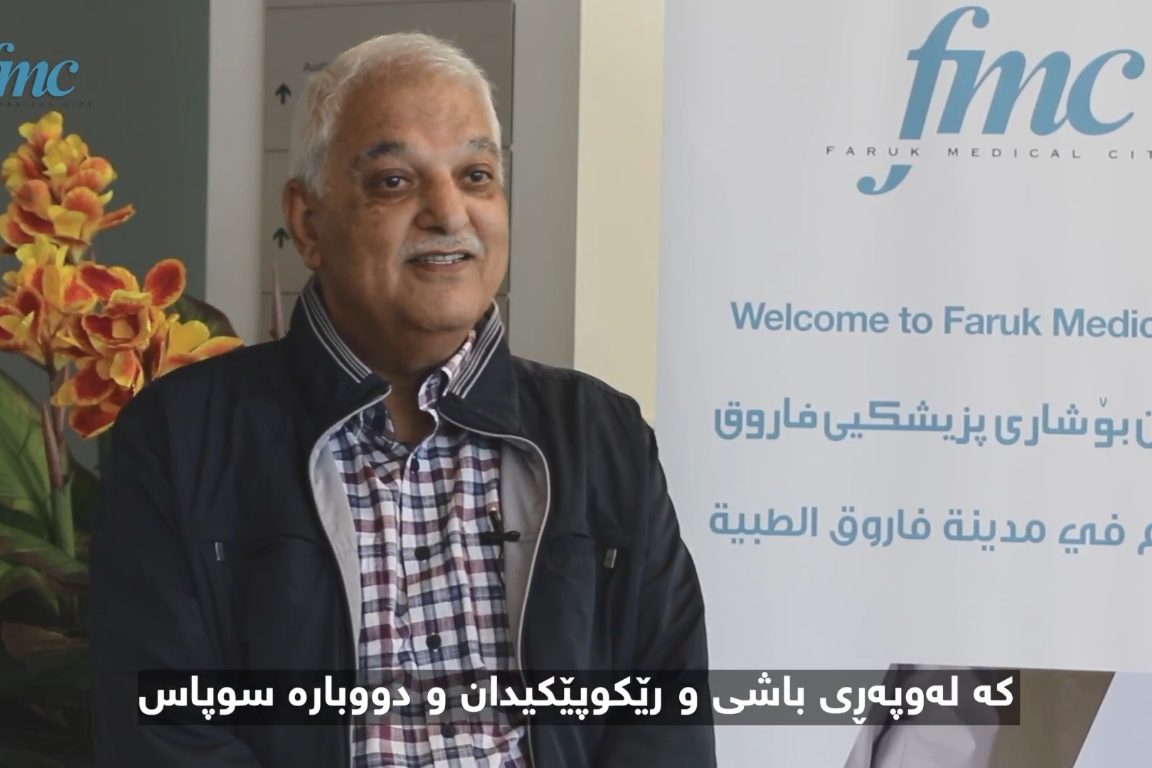 Blog - Faruk Medical City