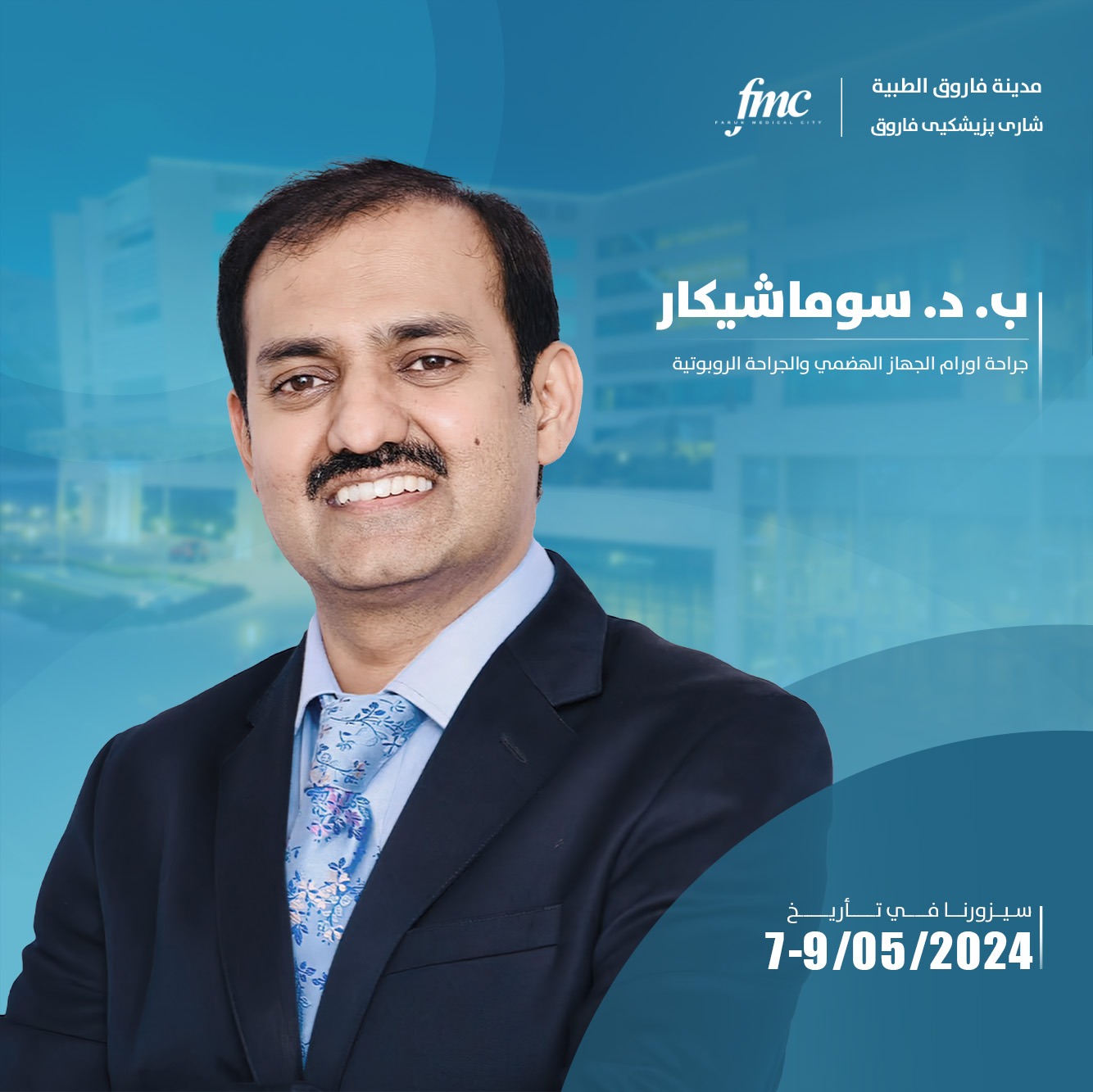 Prof. Dr. Somashekar, specialist in Surgical Oncology's Visit - Faruk ...
