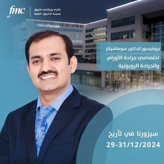 Prof. Dr. Somashekar, Specialist in Surgical Oncology's Visit - Faruk ...