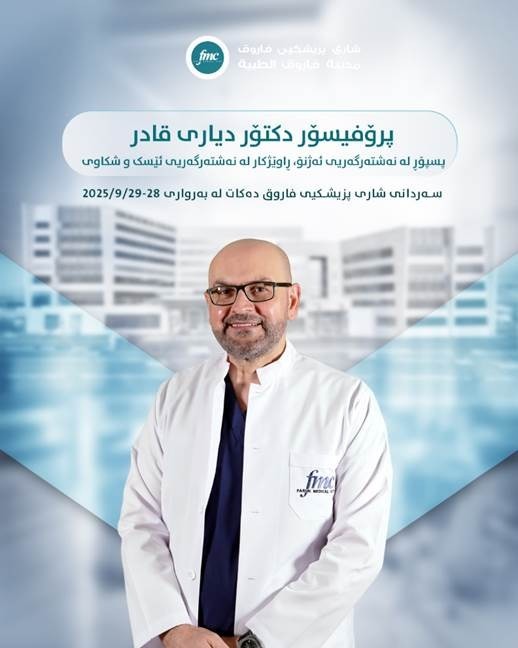 Dr.Dyari Qadir, Consultant Specialty in knee joint surgery ,Orthopedic and Fracture Surgeon’s ...